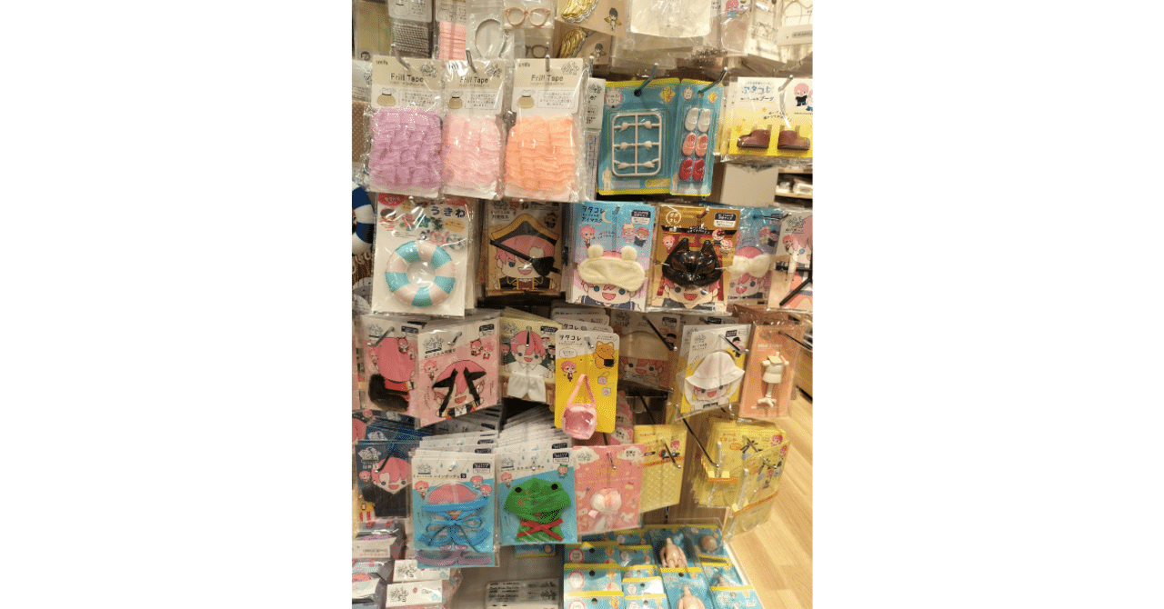 難しい｜ジーボウ