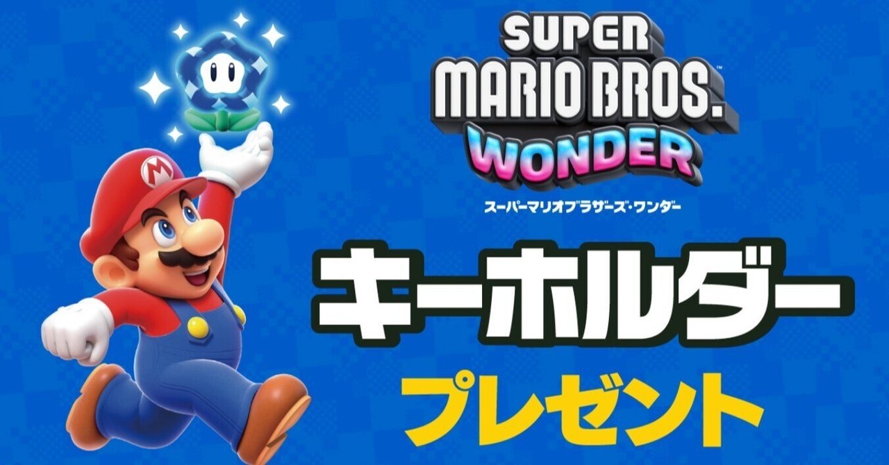 セブンのマリオキャンペーン｜NIRAnira