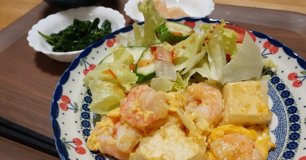 『海老と豆腐の中華炒め』(塩分1.3g)｜guttyo
