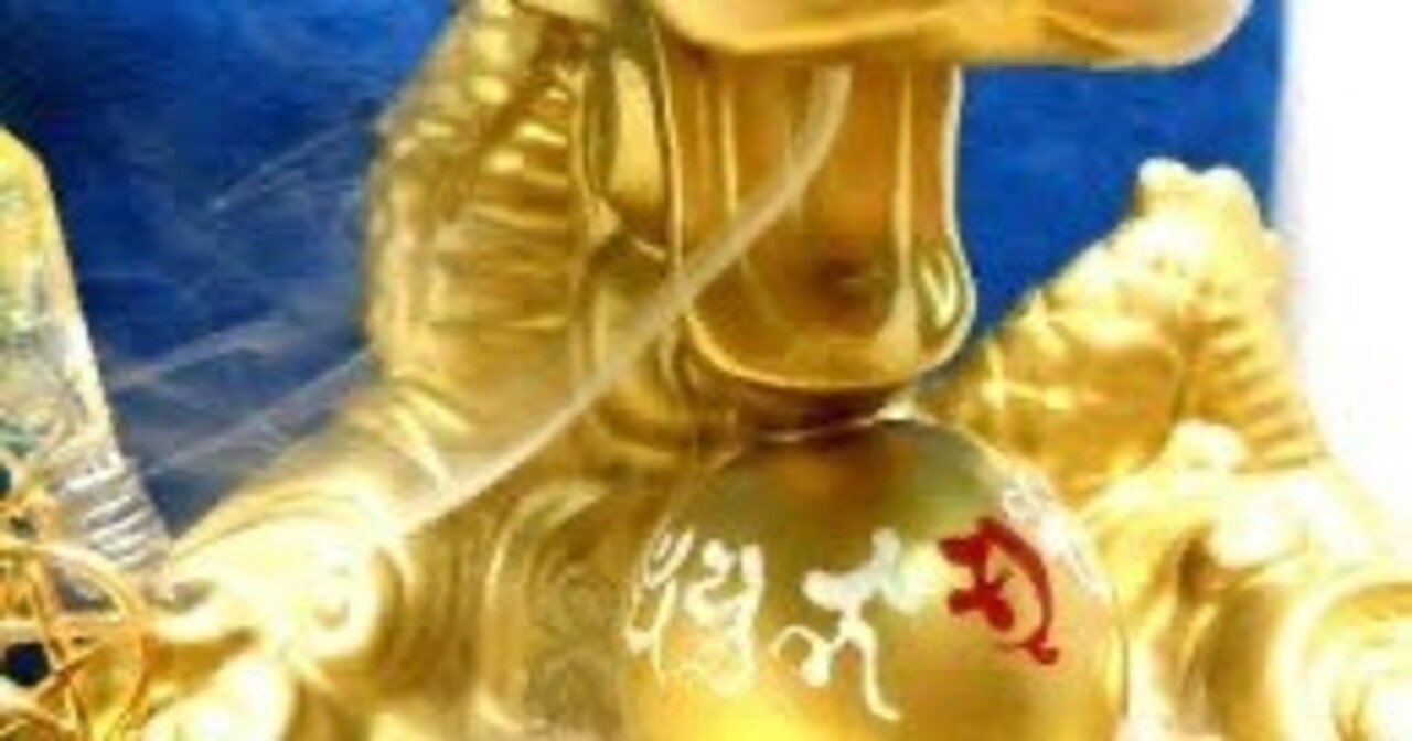 福井6R13:02🔥🔥🔥｜#ゴロリ #競輪予想 #万車 #開運 #金運