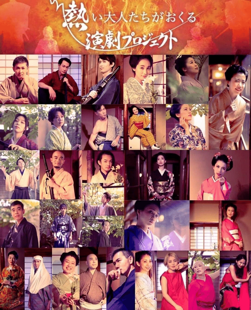 舞台【やむにやまれぬ蒼】｜Natsuko