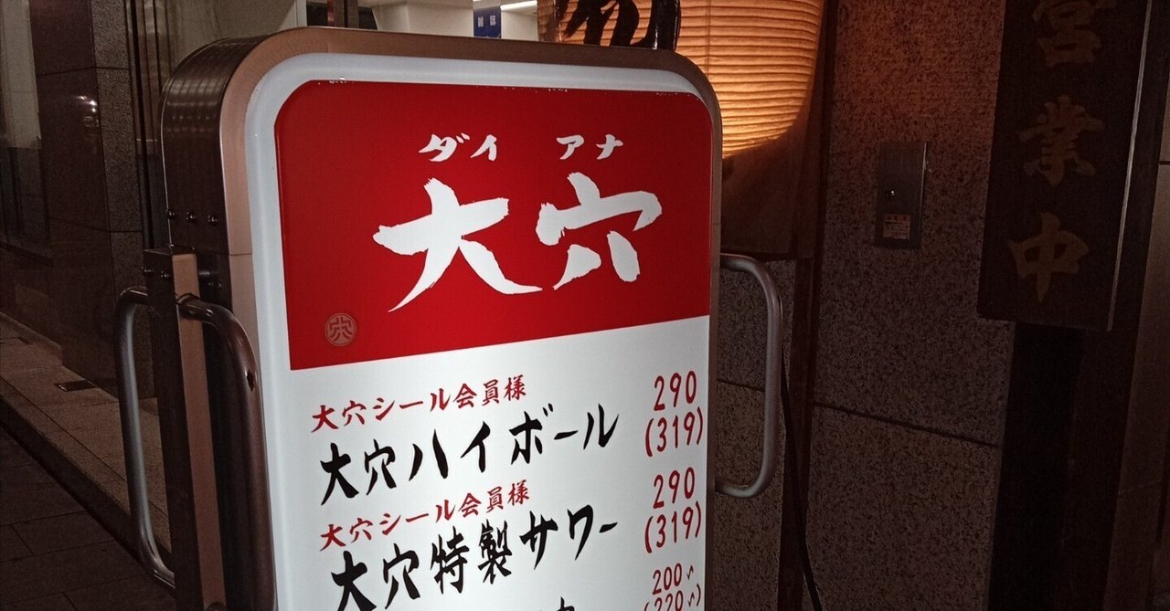 大井競馬🏇短距離血統穴予想🔥3日目｜ちゃまさん