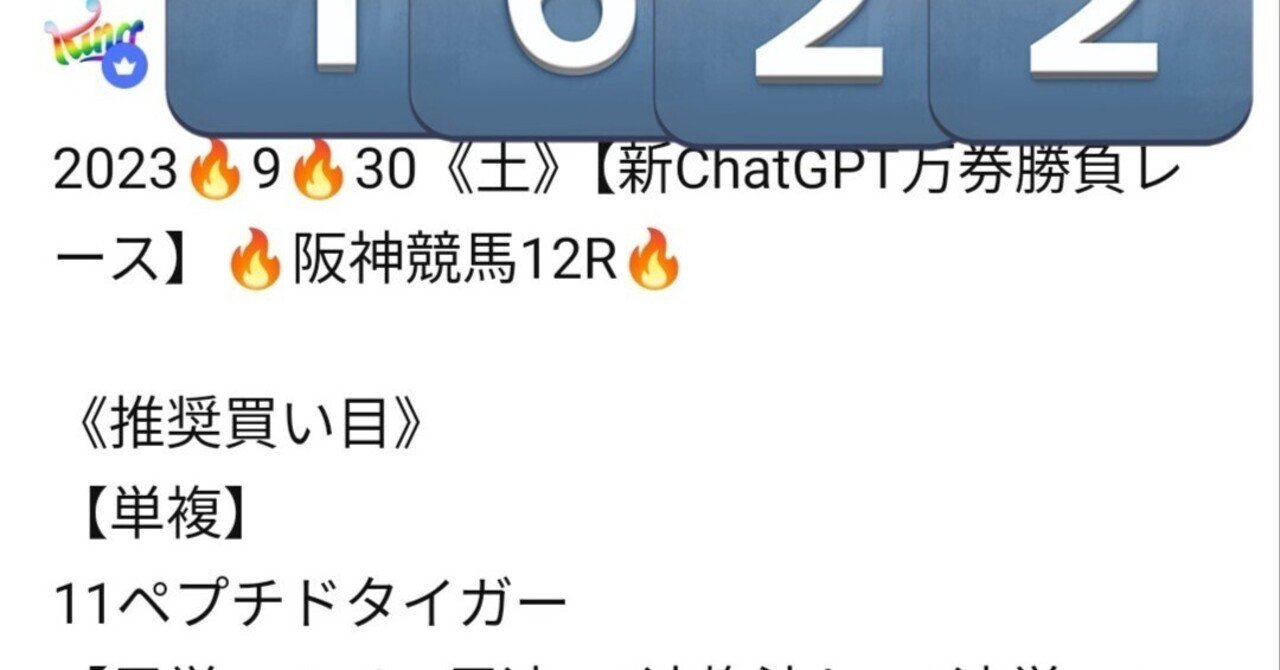 2023💰10💰4💰《水》大井4r最強勝負予想💰的中率no1【最新chatgpt万券予想】先月42万馬券13万馬券2本など特大万券連発🎯|👑