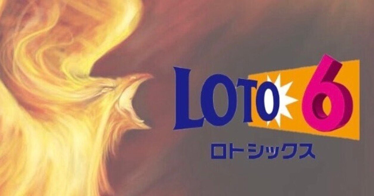 『103 ミニロトにて3等当選‼️今週2本目‼️‼️』 105木 ロト6予想 【先着15名限定】【厳選8点公開】 🔥🦅ロト7で3等【¥