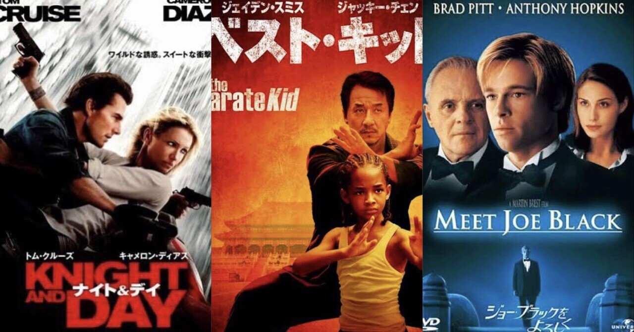 素直すぎる映画レビュー4｜Giraffe Community