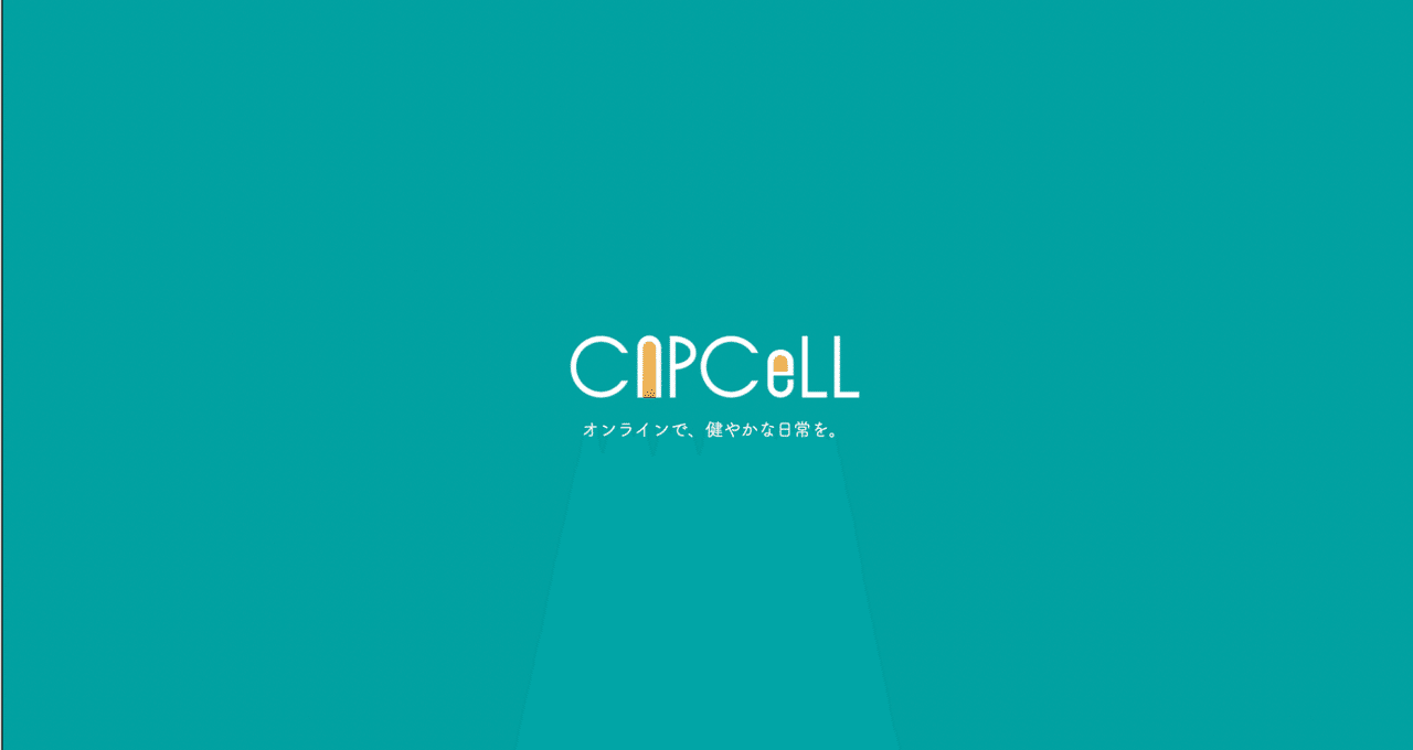 CAPCeLL,inc｜note