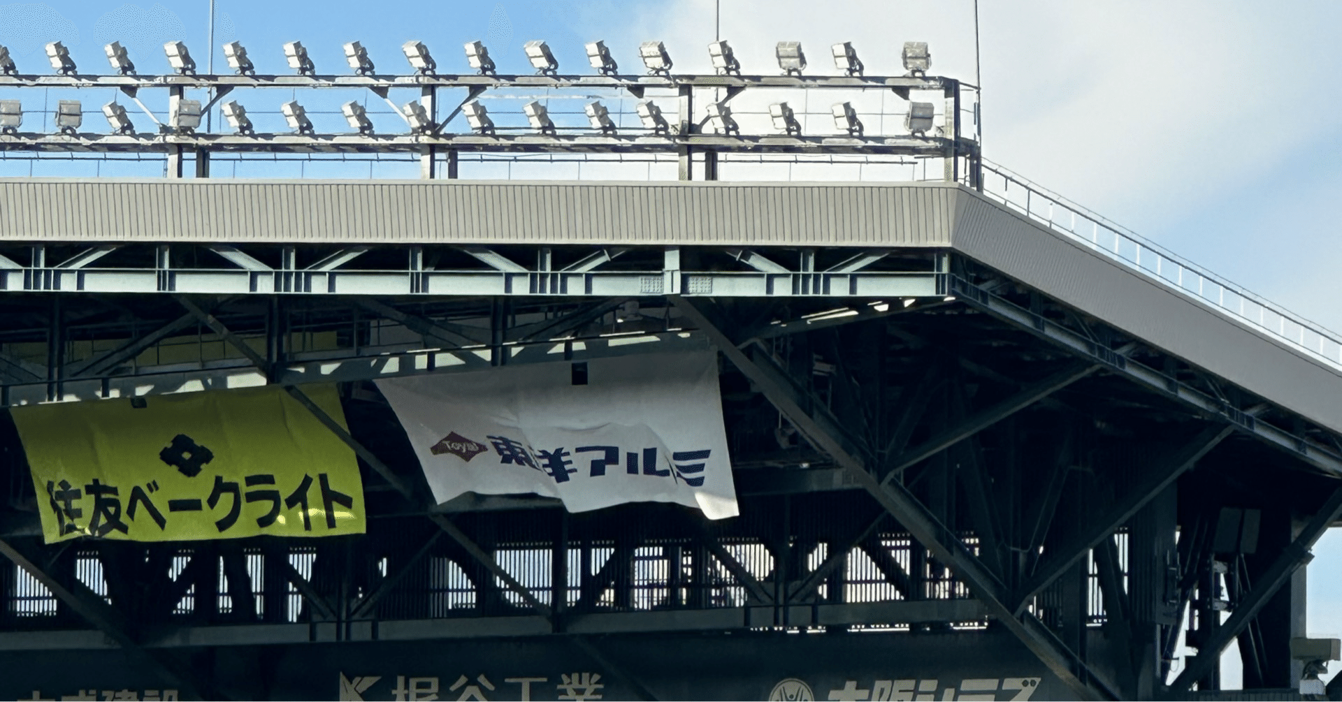 masayoshi_nemoto｜note