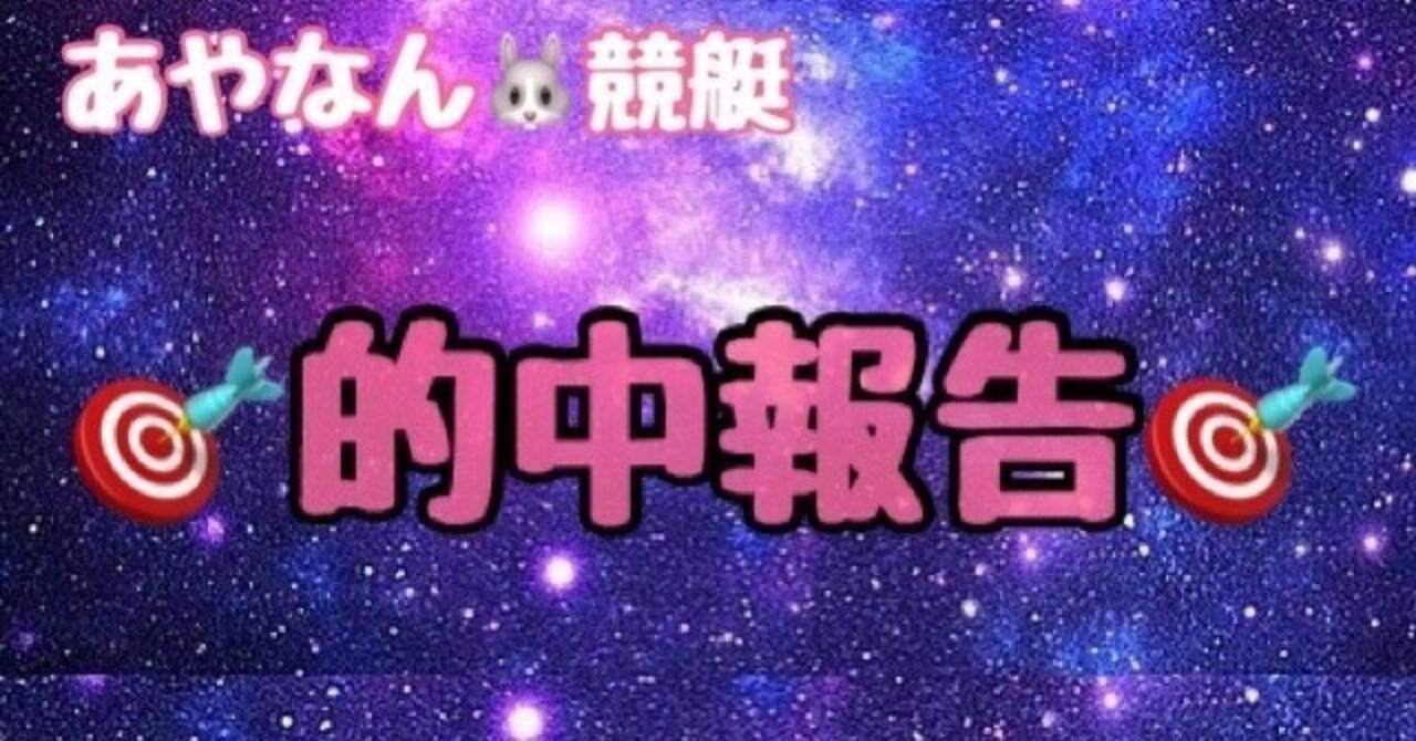 çäžå ±åð¯åŸ³å±±2rð¥50åð¥ïœãããªãð°ç«¶è女åð£ââïž