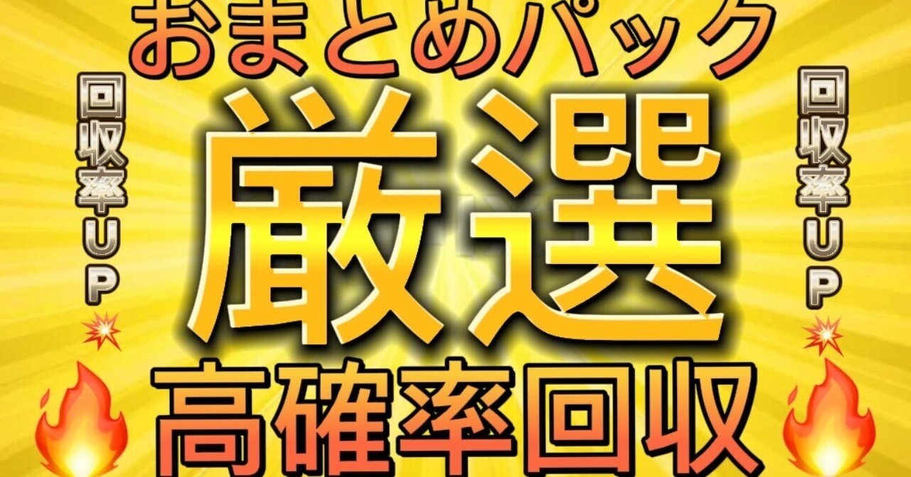 最終日g3🏆💰福岡💰1300〆〜5r~8r 4r分 8 9点予想 穴予想付き 高配当・万舟連日お届け中 ️‍🔥今日勝者になるのはあなた次第