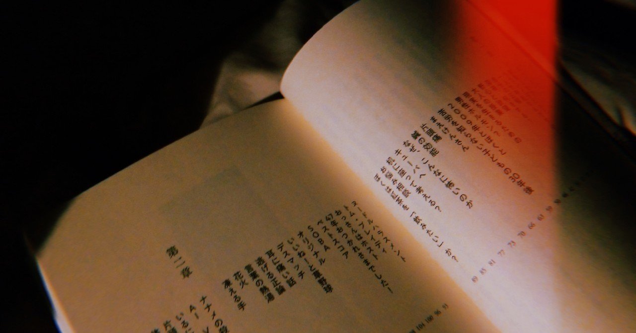 好きな時間｜大西貴也 （Takaya Onishi）｜note