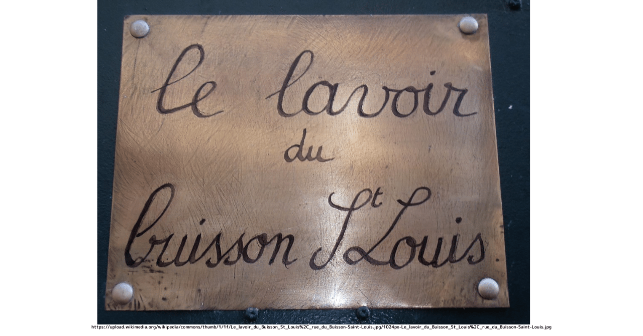 ヨーロッパ文化教養講座（「しあわせ気分のフランス語」Le Lavoir du Buisson）｜Scio_hei