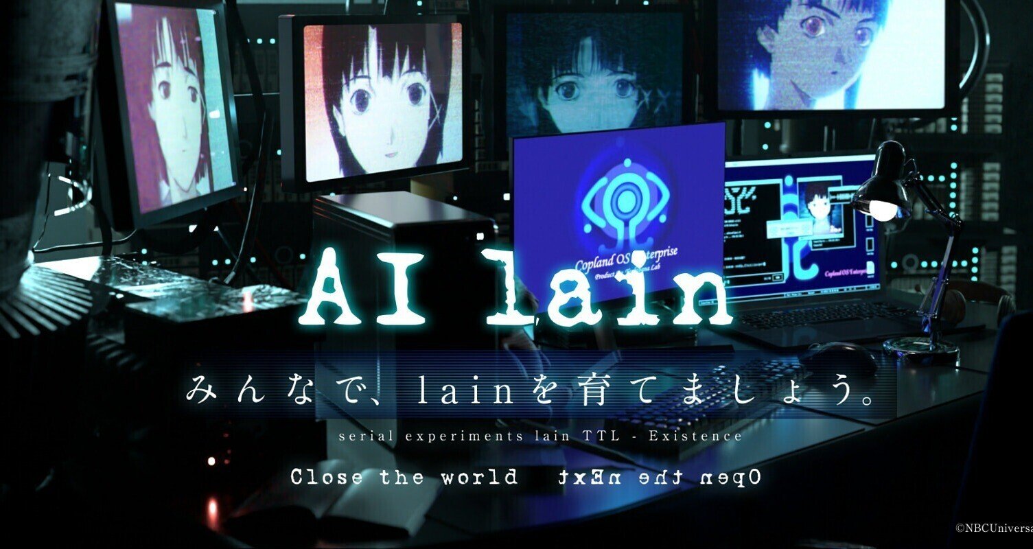 AI lain｜note