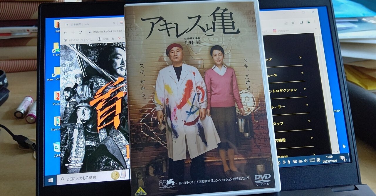 アキレスと亀｜闘辞苑TOUJIEN