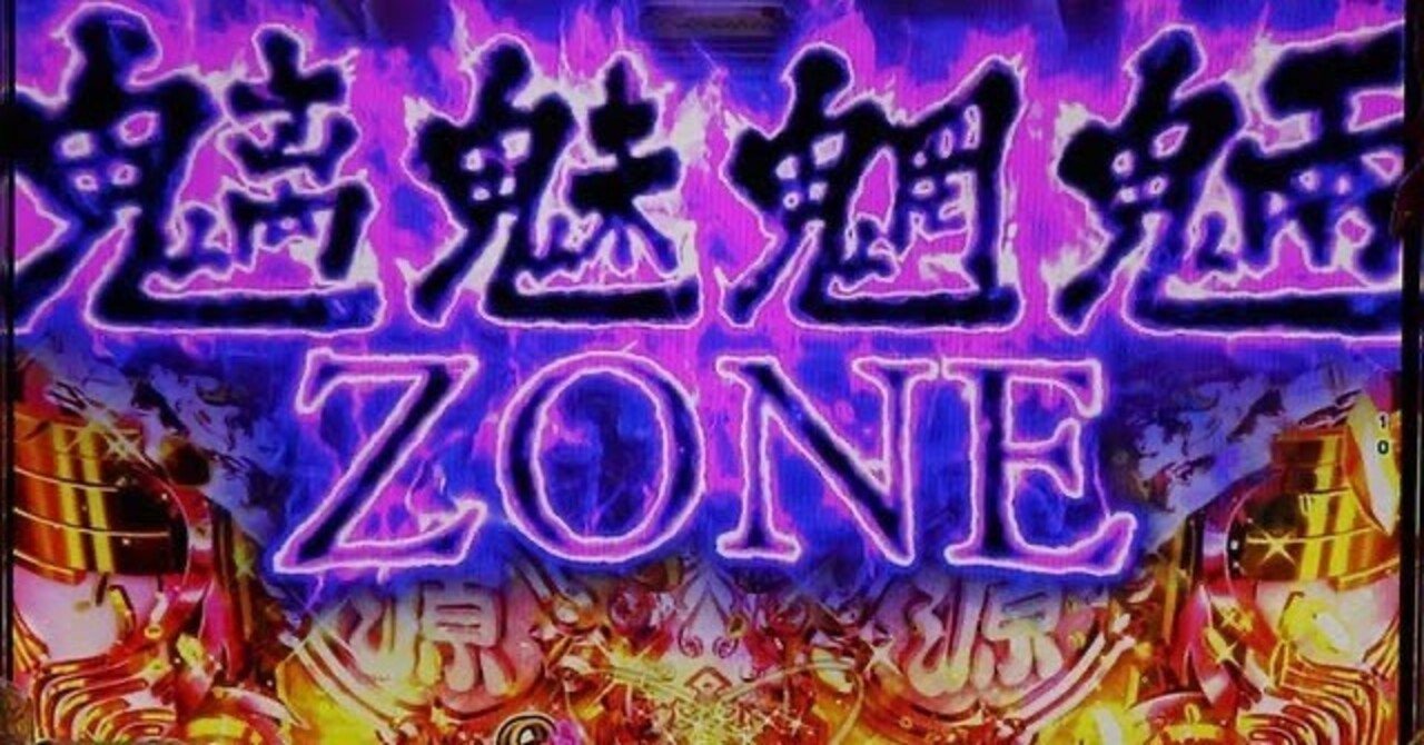 静岡6r 2225締切🚴‍♀️🔥ヤバいね🔥｜寿
