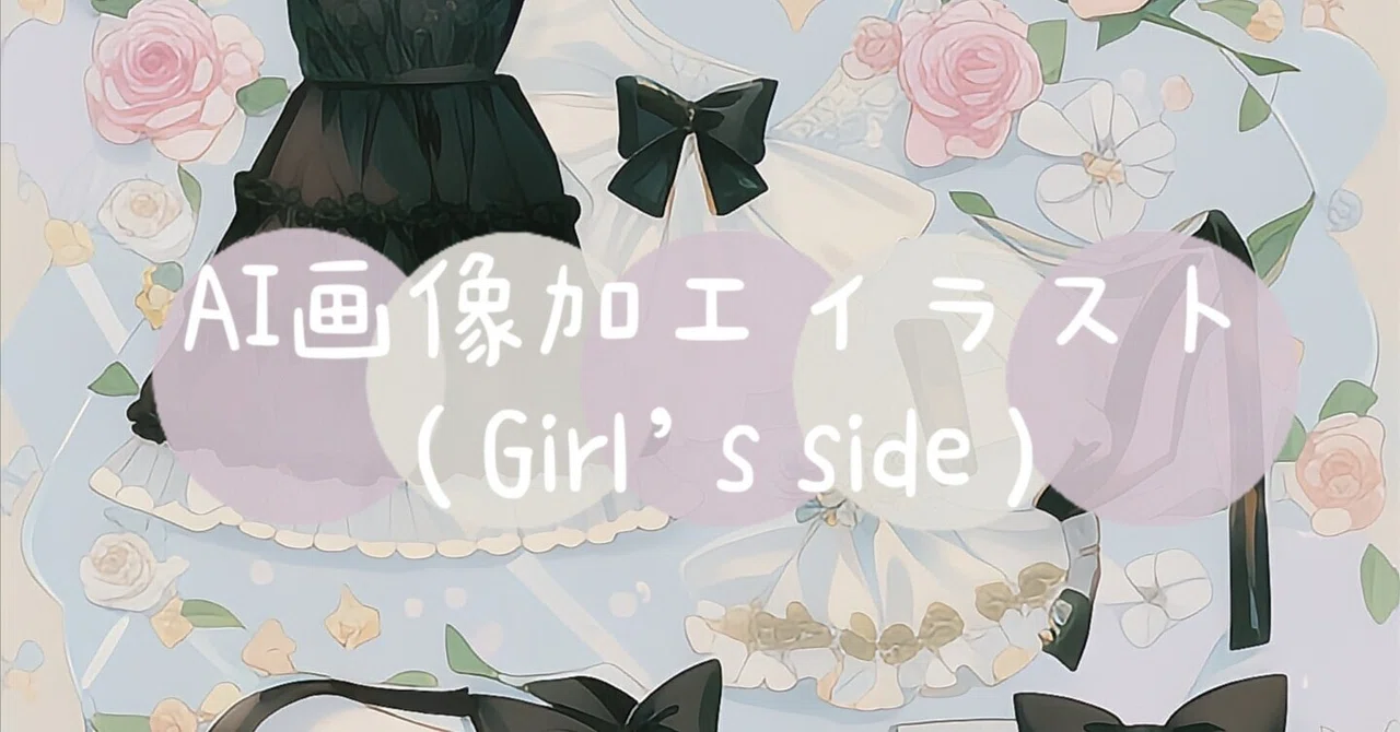 GIRL’s ILLUSTRATION【メガネっ娘】｜uRuO@code:Ft【制作依頼随時受付】