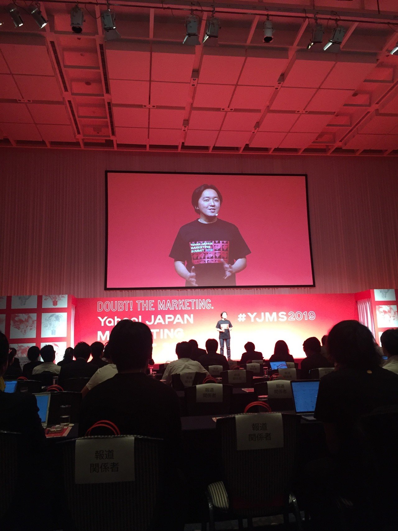 Yahoo! JAPAN Marketing Summit2019（YJMS2019）をつらつらと書く🤗｜蓮池 良平（Ryohei Hasuike）