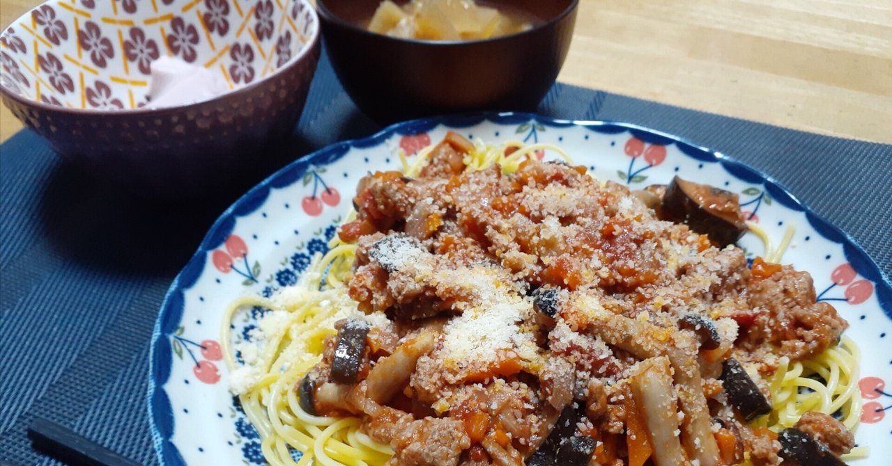 『ボロネーゼ風パスタ🍝』(塩分0.9g)｜guttyo