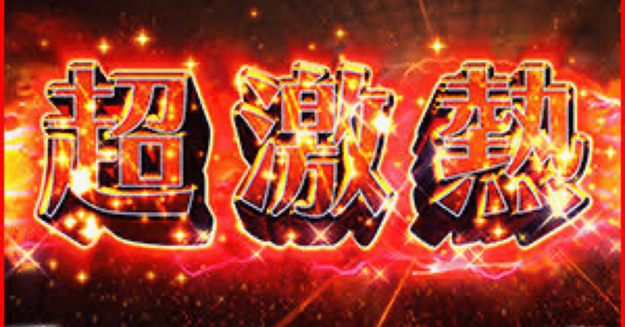 G3 ️‍🔥久留米競輪7〜12R ️‍🔥3日目⚡️｜競輪予想屋銀