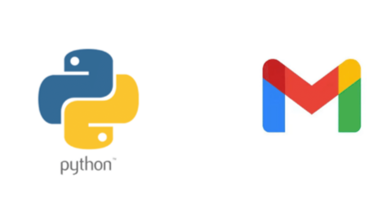 Pythonを使って、Gmailを送信する方法｜Non