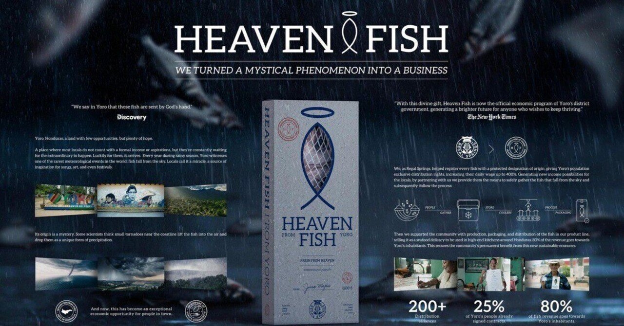 HEAVEN FISH｜がーわっち