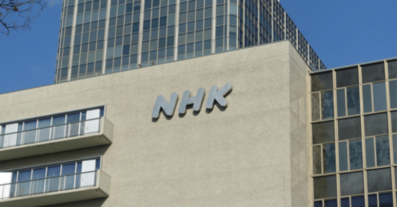 『NHK、AMラジオ1本化から未来のラジオを予想してみる』～【新しいweb3ビジネスのアイディアのタネ】2023.10.7｜モリプト タツヤ