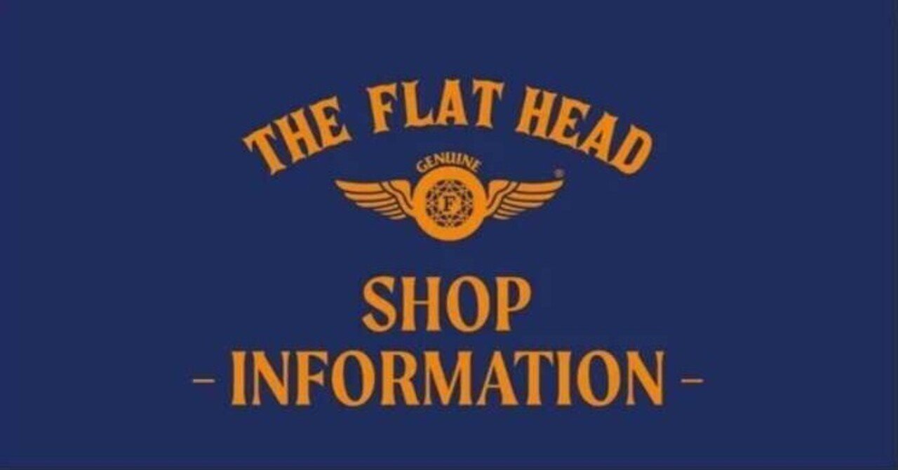 【DHM上田店】臨時休業のお知らせ｜Flat Head
