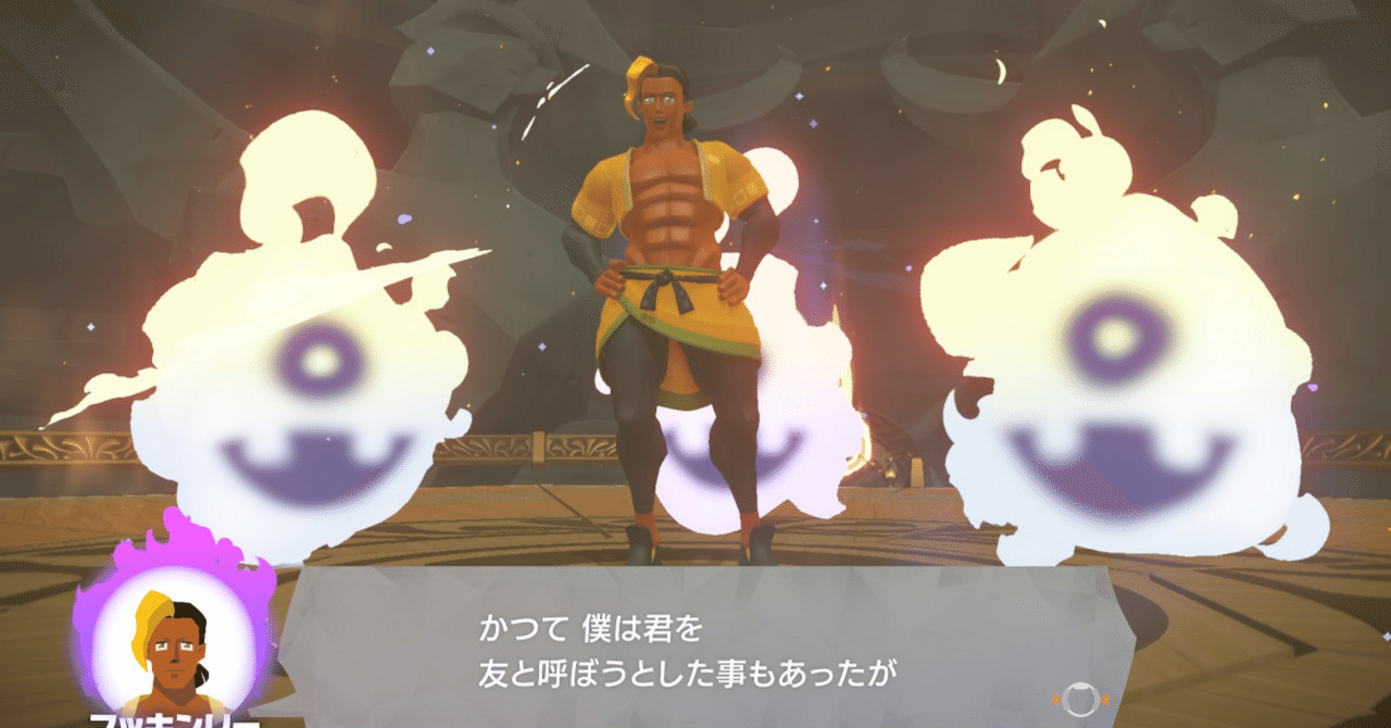 【ダイエット】リングフィット9日目【RFA】｜ミツル