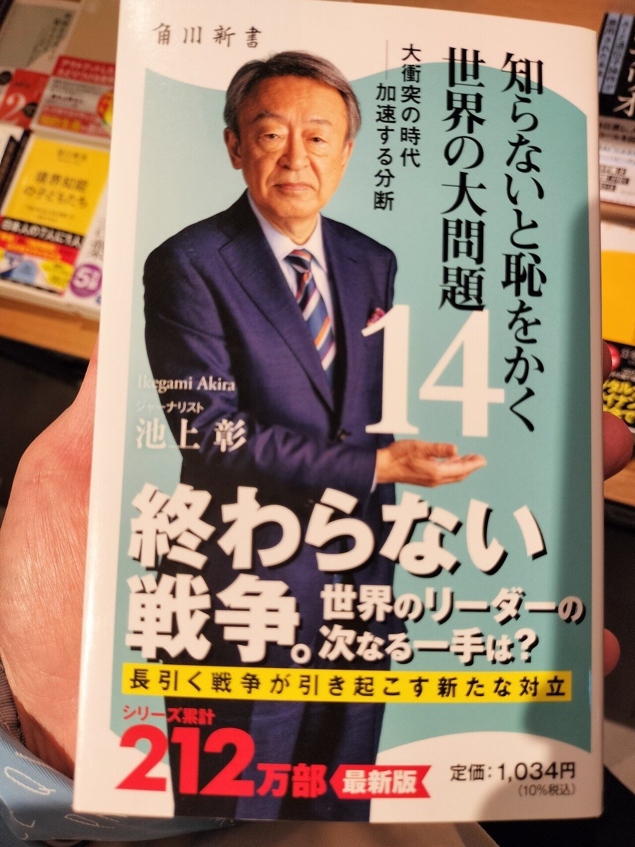 読みたい本｜Makoto.setamaru