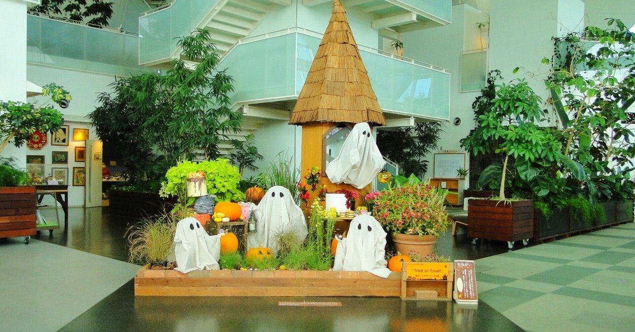 Halloween フラワーパーク江南｜HRSD-note