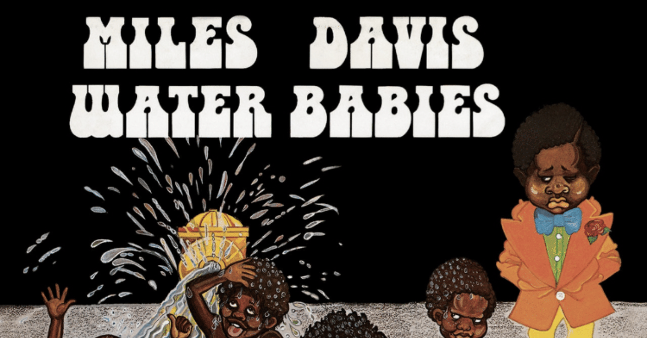 マイルス・デイビス｜Hiro.Shin