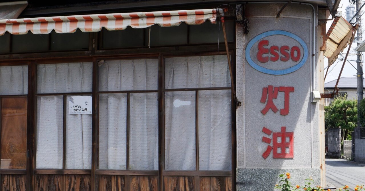 2. 生まれつき｜Etsuko Rosal