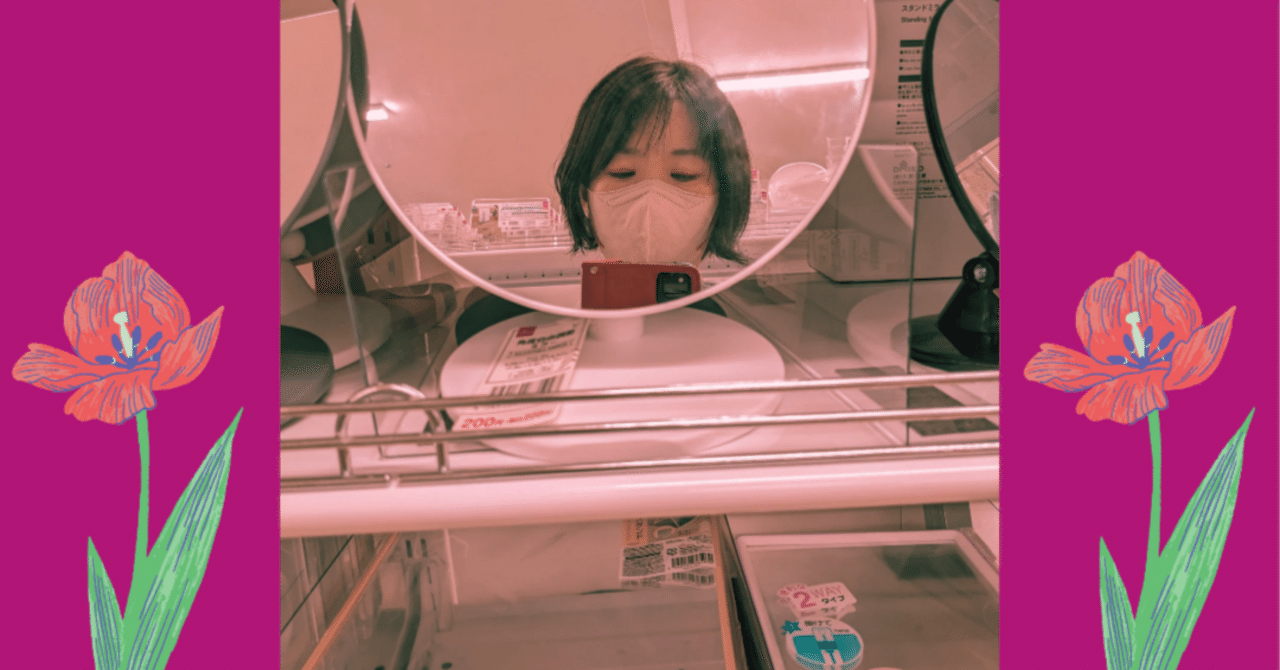 題名：「サイレント・アクセント：SNSと恋愛の微妙なバランス」｜Minto Tamaki