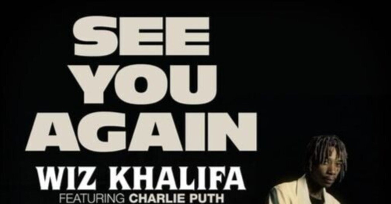 [和訳]See You Again ft. Charlie Puth~Wiz Khalifa~｜_tukemono