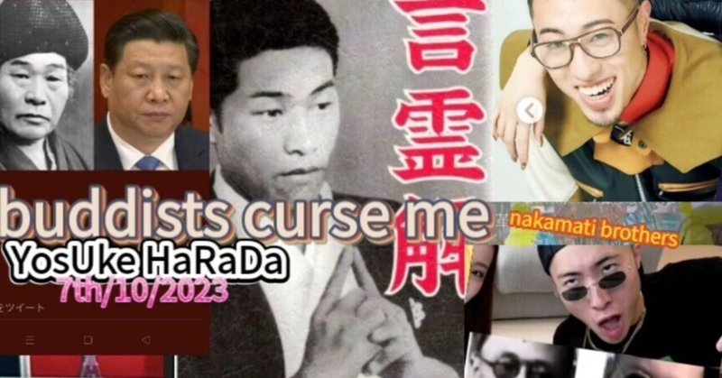 YosUke HaRaDaの記事一覧｜note（ノート）