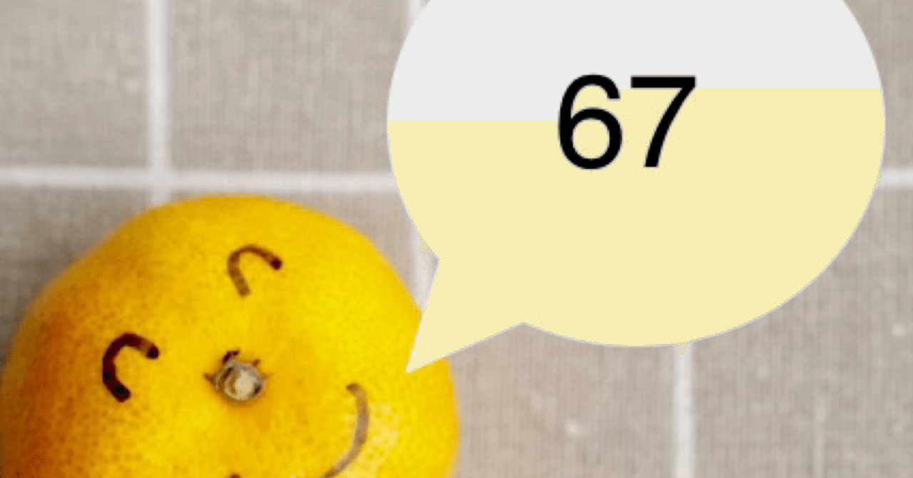 忙殺されて会議欠席(涙)【音声配信 2023.10.8】｜mikan＠ことば好きの自分探し