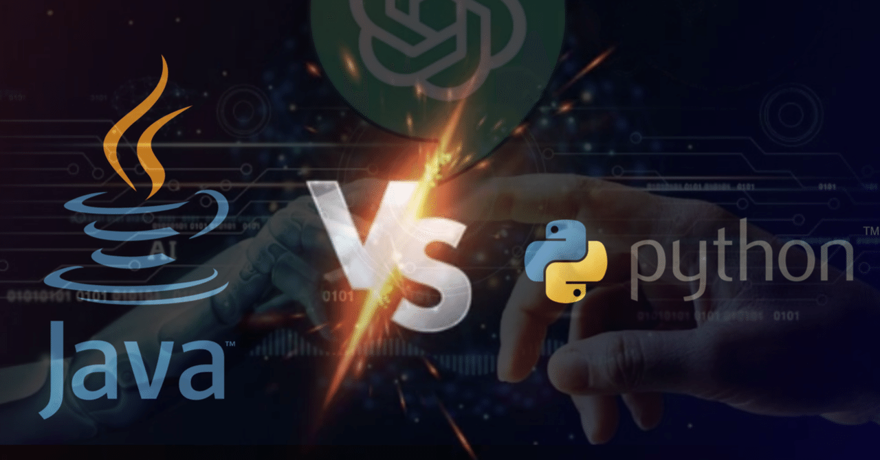 ChatGPTに「JAVAとPyhton どっちが優れてる？」と聞いてみた｜東京 AI 研究所