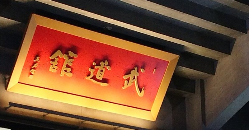 flumpool 15th Anniversary Live『SINGALONG 2.0』｜hocchi*