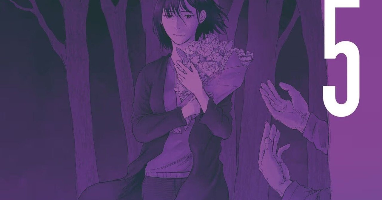 中川海二『DYS CASCADE』5巻｜ノイノイノイズ