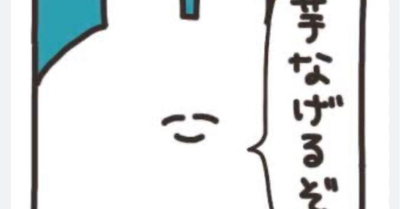 🥇 10/8 佐賀10r 勝負レース 🥇｜yy1616y