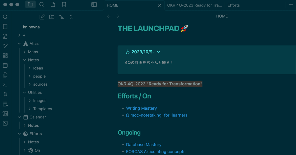 Obsidianのフォルダ構成をIdeaverse準拠にしてみた｜illy / 入谷 聡