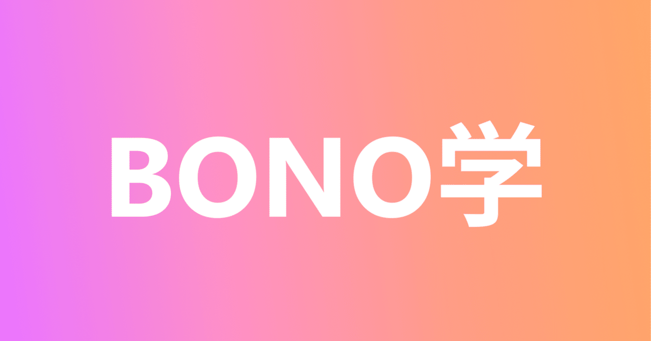 【BONO学習日記】UIビジュアル基礎TRY1～プロフィールUIのリデザイン～｜Masaya