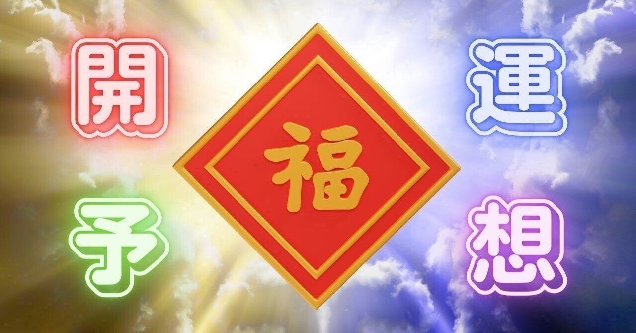 尼崎6r 1257 🔥📈万券への最短ルート📈🔥｜🌸バキ予想🌸競艇🚤高配当狙い🥇🥈🥉