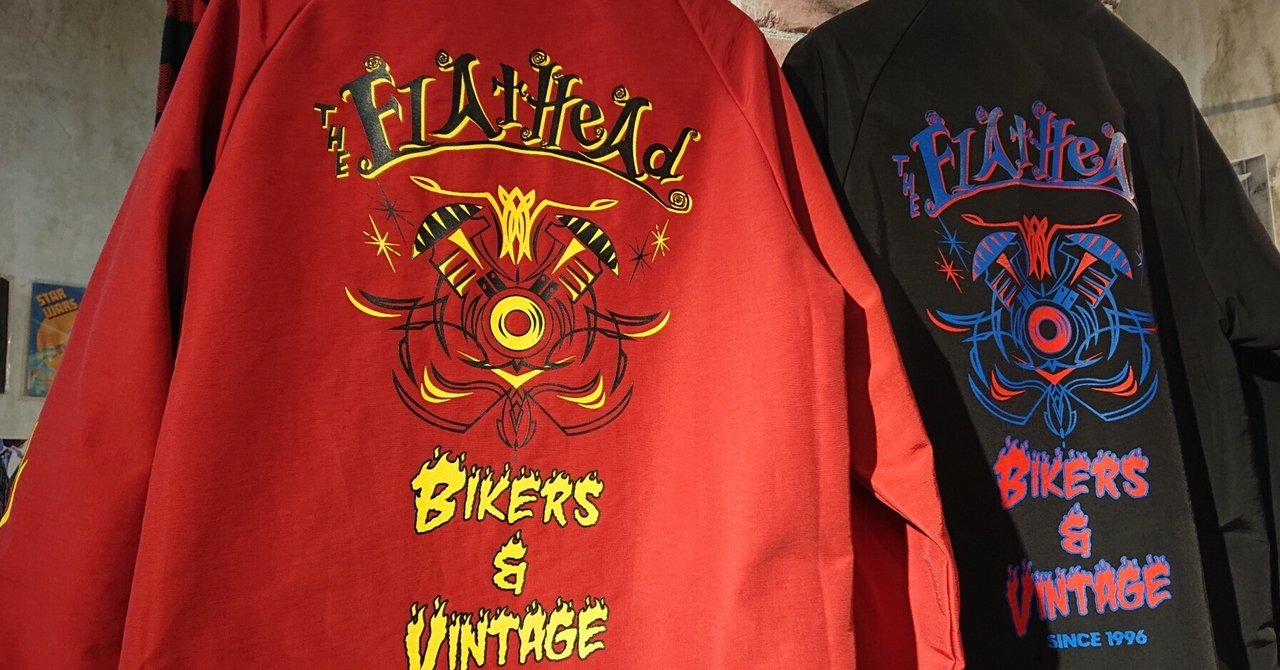 【DHM 甲斐双葉店】～肌寒くなってきたから～｜THE FLAT HEAD