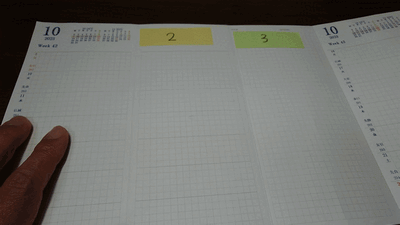 #013 折り方で見つかる新たな気づき! 比較してみる｜Note3ori