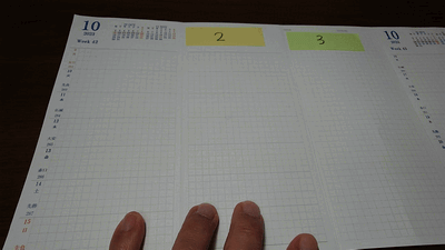 #013 折り方で見つかる新たな気づき! 比較してみる｜Note3ori