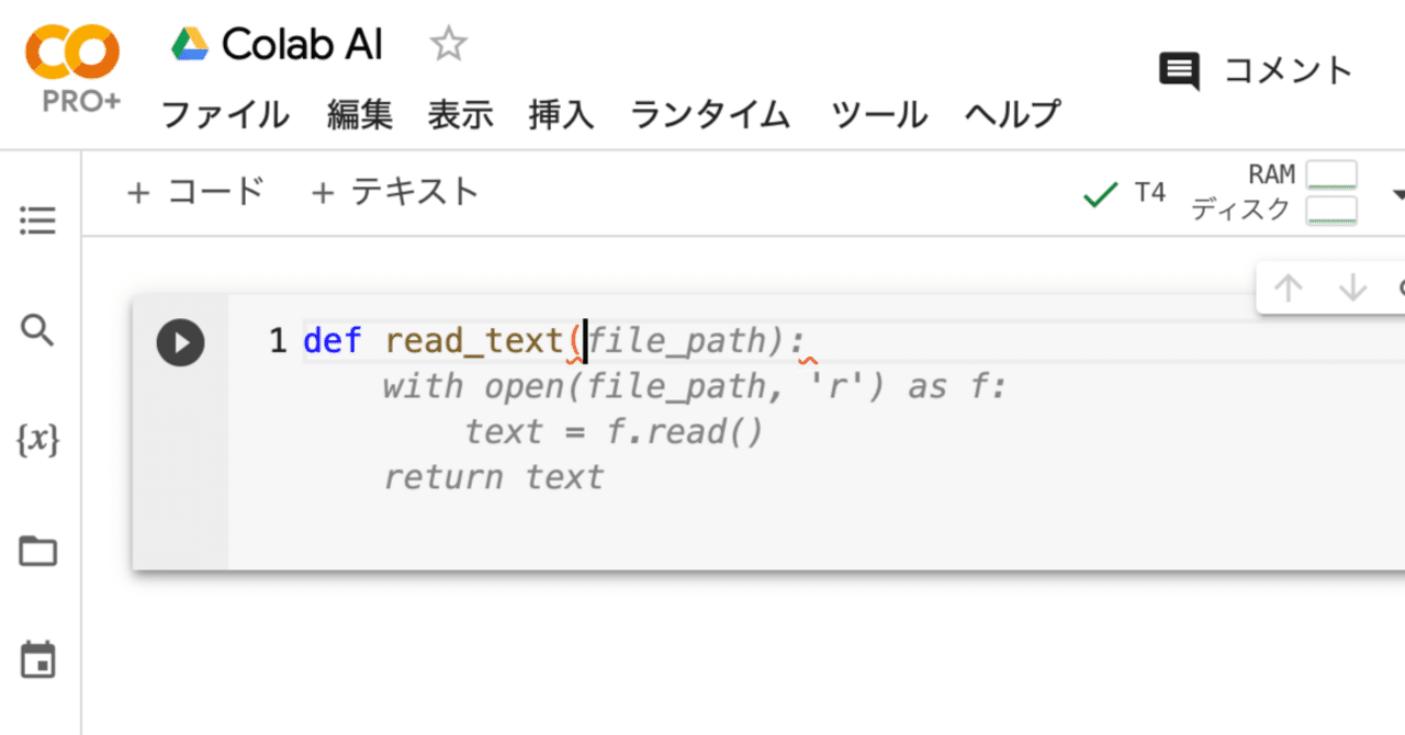 Google Colab の Colab AI を試す｜npaka