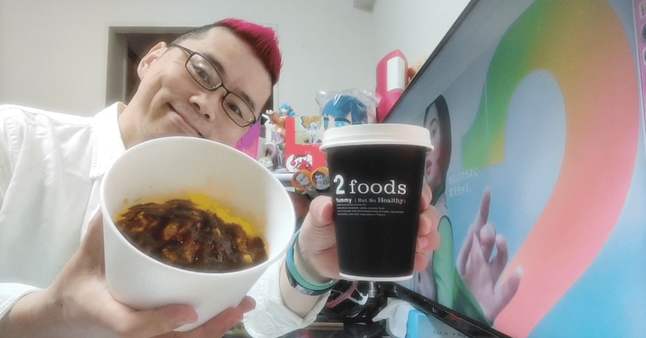 🙏Itadakimasu Man🙏 1322 ヘルシージャンクフード専門店、2foods渋谷ロフト店の卵不使用ふわとろオムライスをウーバーイーツでデリバリーして食べてみた｜いただきますマン