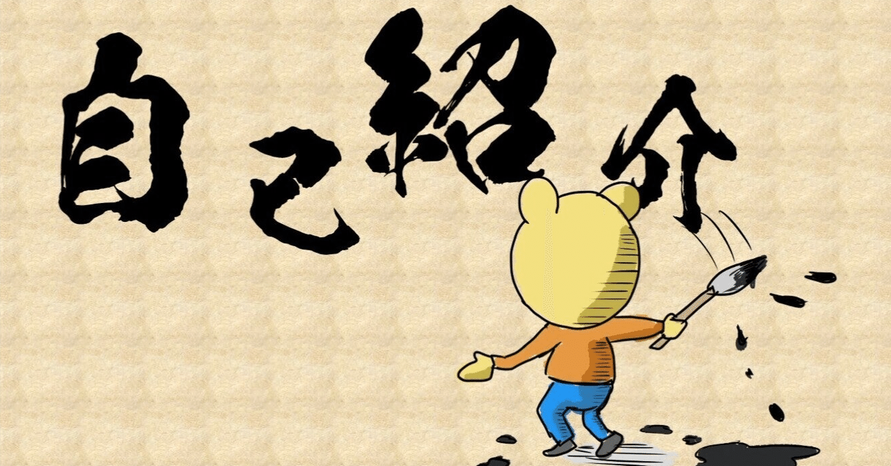 【自己紹介】skylimitの名前の由来から｜skylimit