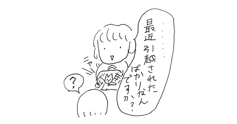 人生に変化が起きる時、人は断捨離をしたくなる!|西宮ひぷのせらぴすとyama