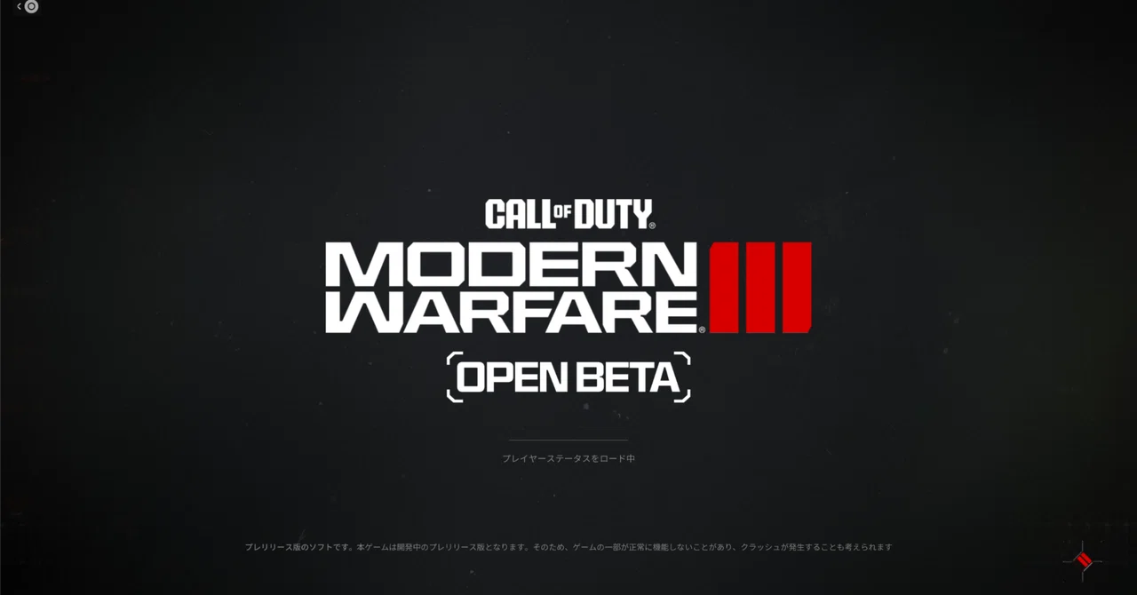 『CoD:MWIII』ベータ始めました｜けこぜろ
